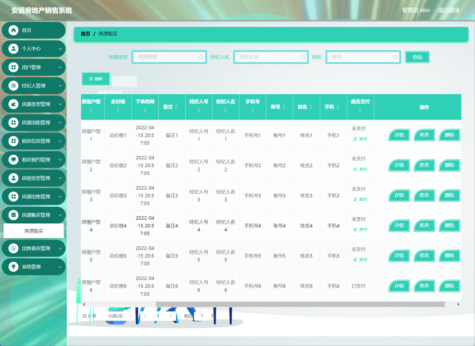 基于Java+Springboot/ssm+Vue的房屋租赁出售系统_java毕业设计_从戎源码网_从戎源码网